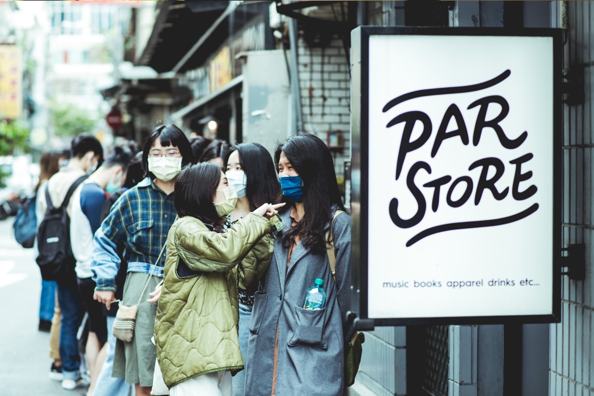 A Night of Live Music in Taiwan’s Par Store | Fred Perry
